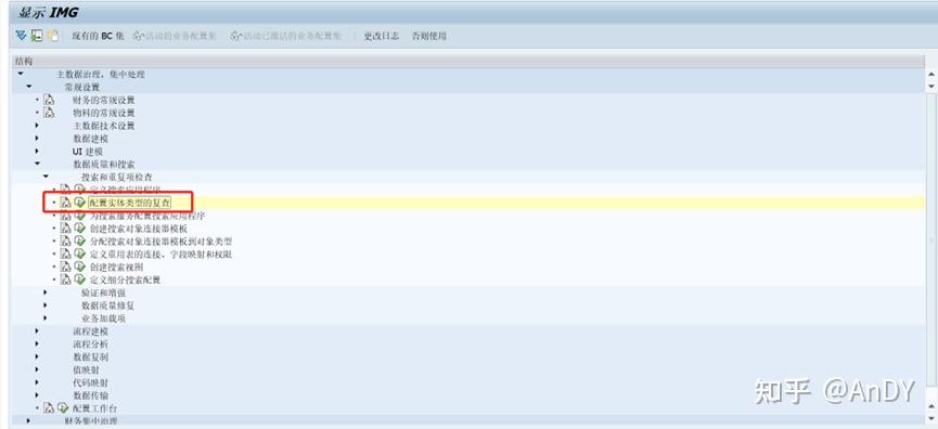 SAP MDG 系统详解-第一期 - 知乎