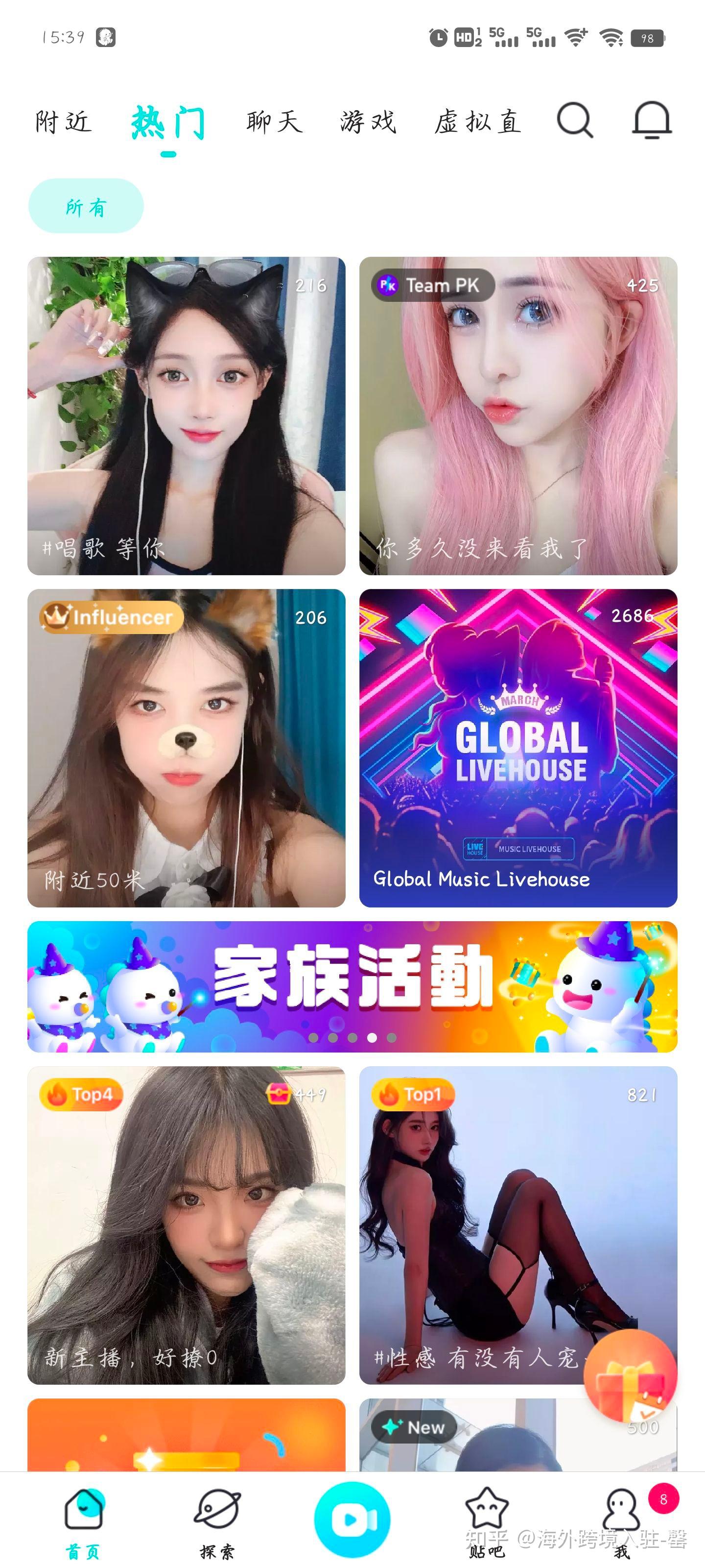 bigo平台有哪些优势点，Bigo直播介绍 下载方式 入驻流程 - 知乎