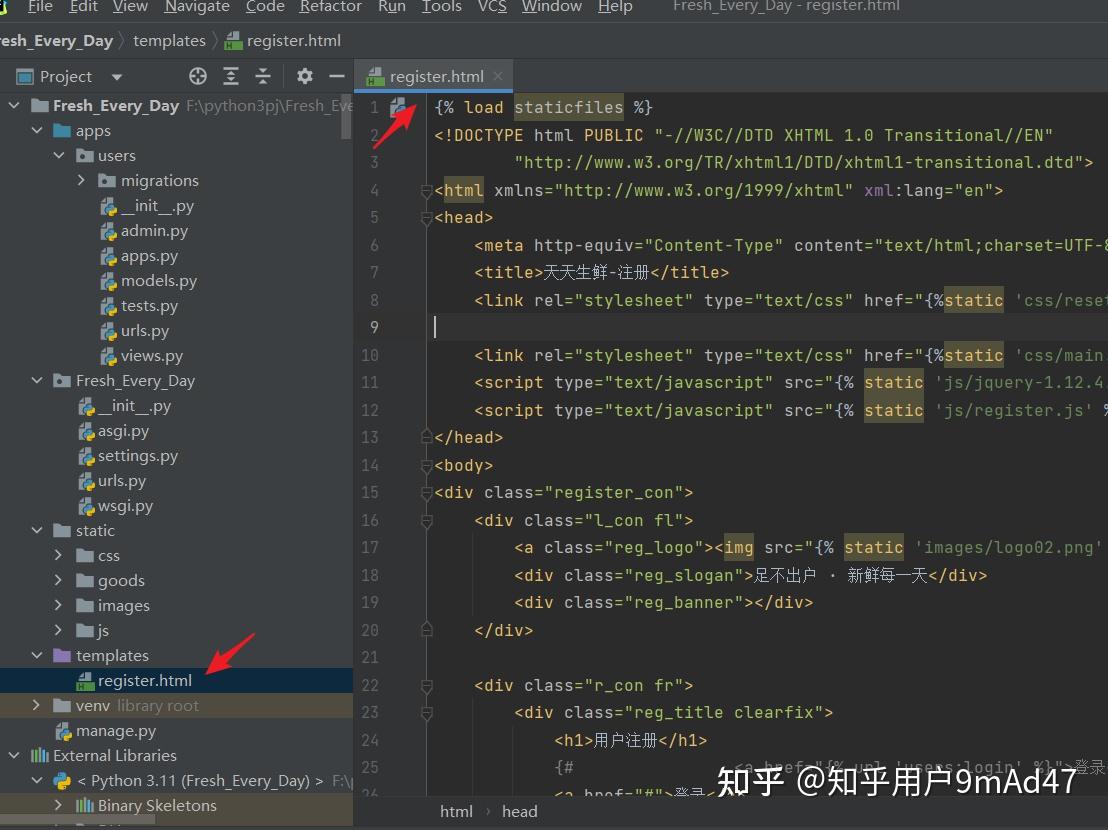 Python3初学者手把手搭建每日鲜项目 02注册页面 知乎