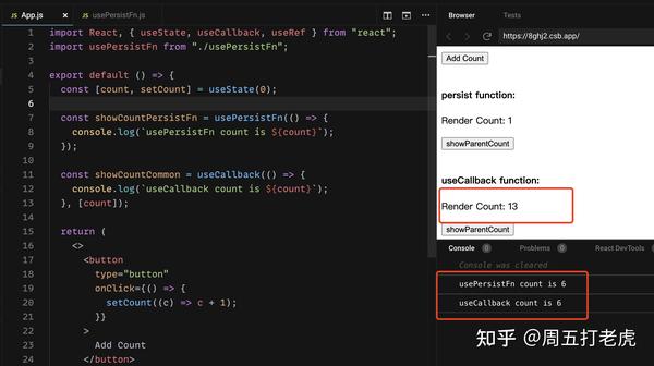 【react hooks】useCallback 的使用陷阱 - 知乎
