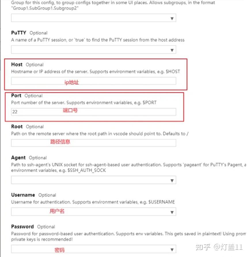 vscode远程开发-ssh fs - 知乎