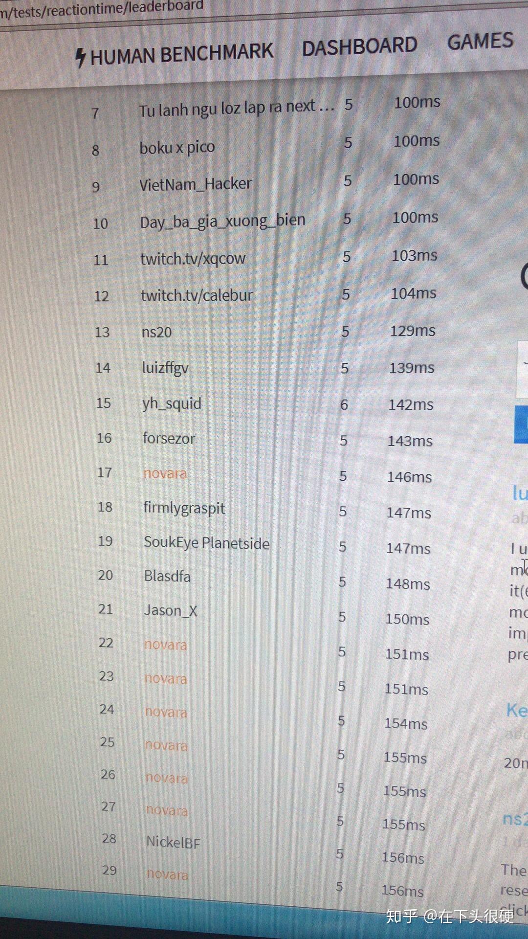 human benchmark的游戏有什么实用技巧？ - 知乎