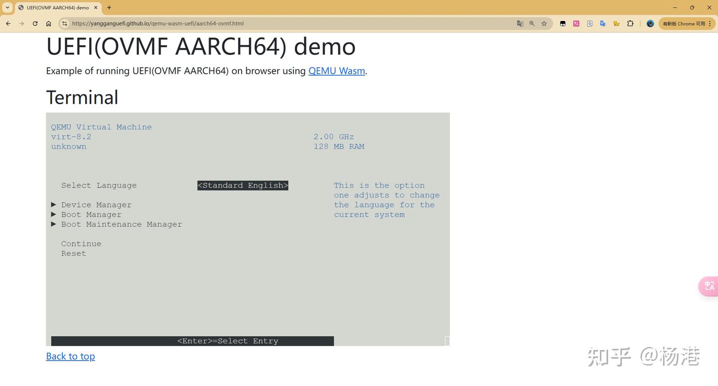 浏览器中的 ARM(AARCH64) UEFI 体验 – QEMU Wasm - 知乎