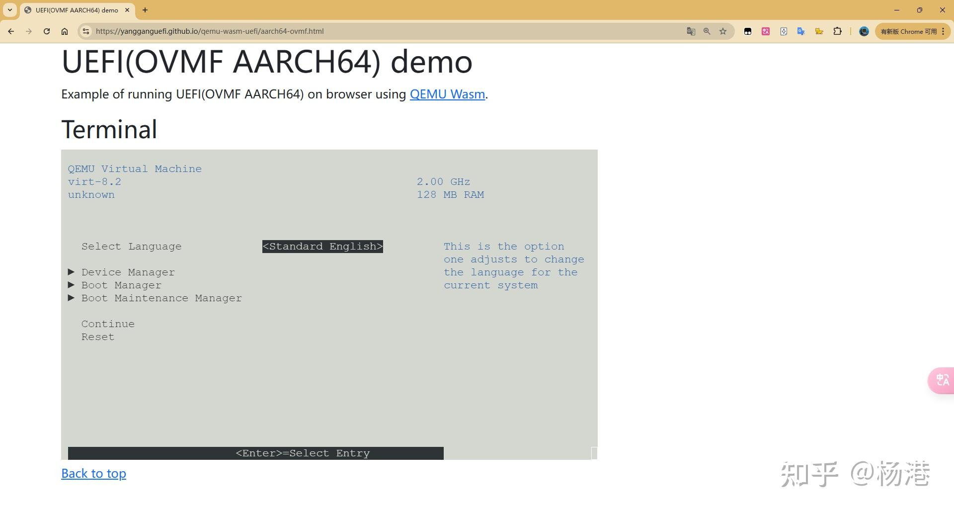 浏览器中的 ARM(AARCH64) UEFI 体验 – QEMU Wasm - 知乎