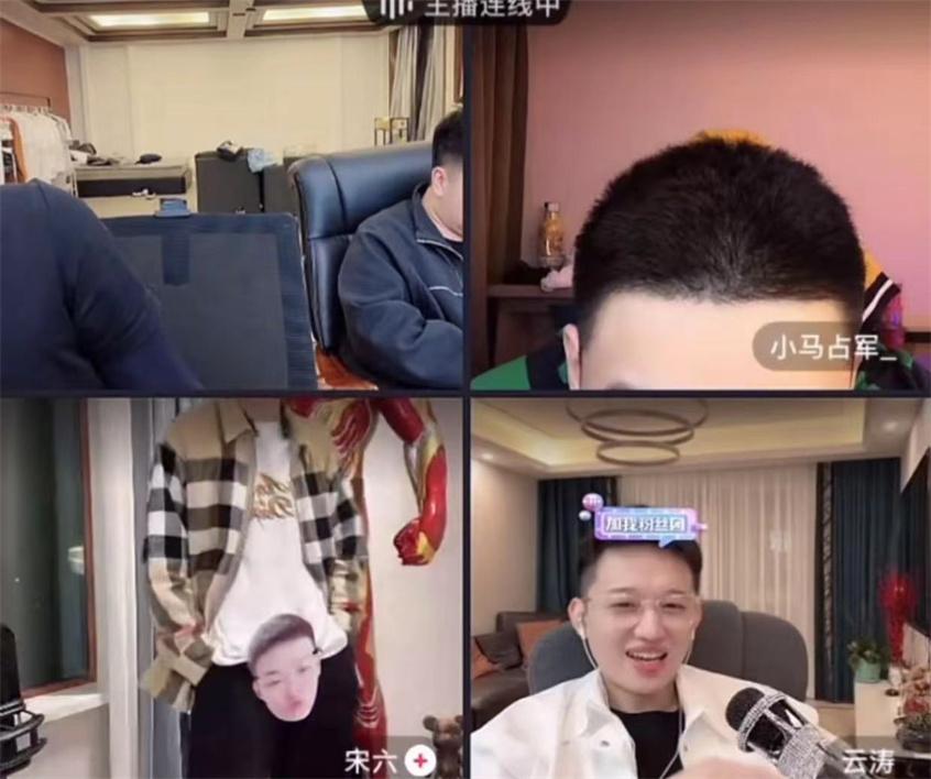 直播中贬低他人人格这种低俗乱象合适吗 - 知乎