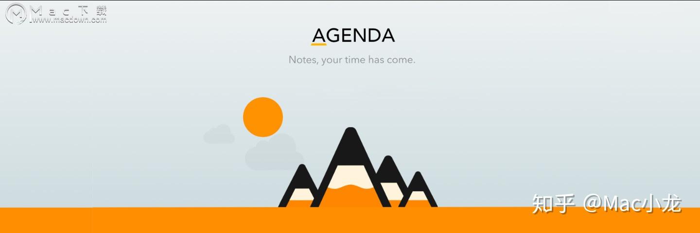 Agenda for Mac(好用的日历任务管理) v10.0 免费版 - 知乎
