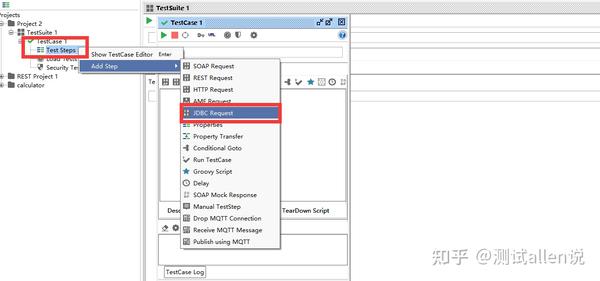 SoapUI接口测试工具最全实用教程（实战篇） - 知乎
