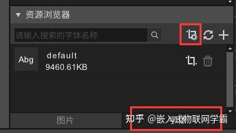 AWTK Designer快速使用指南 - 知乎