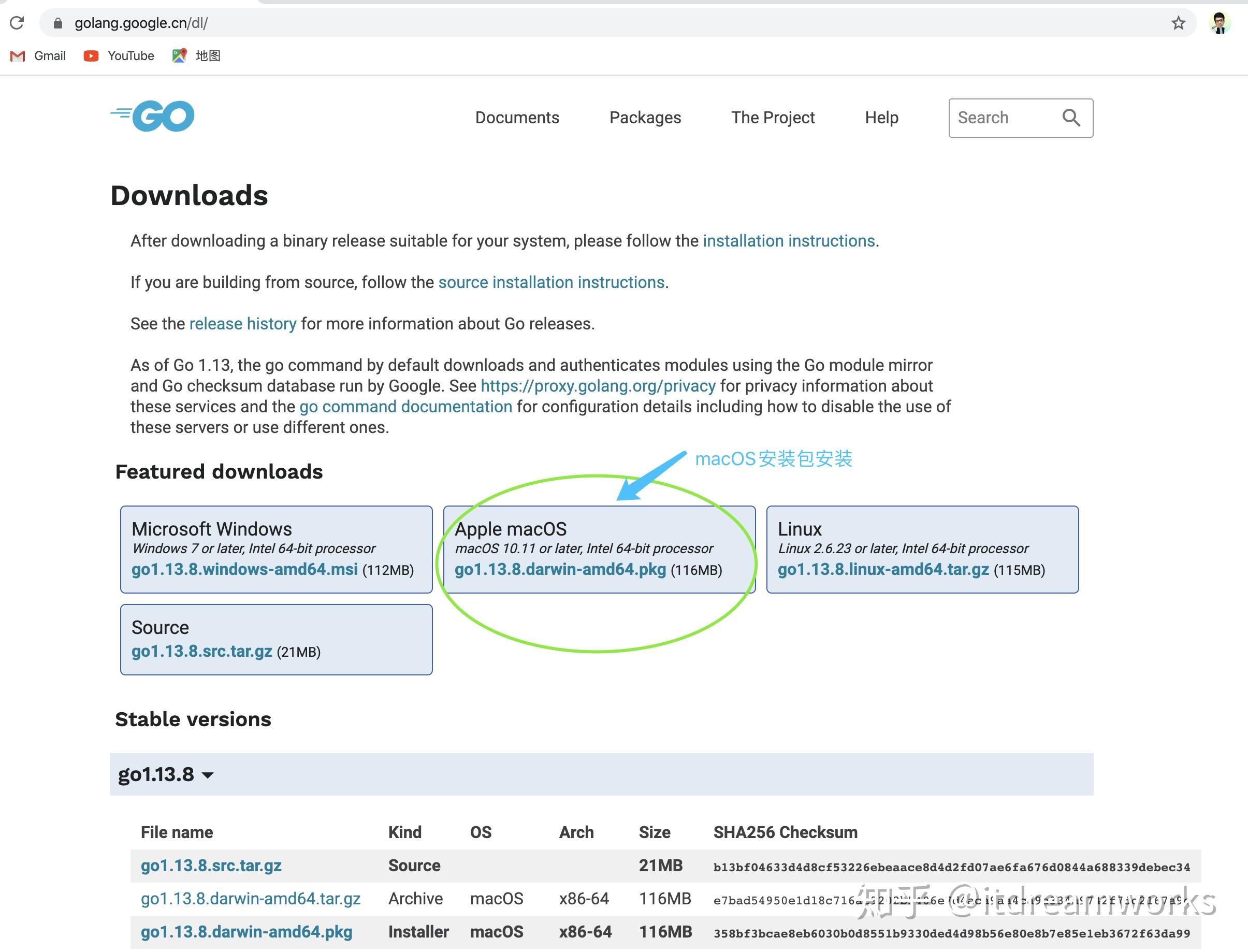 macOS搭建GO开发环境 - 知乎