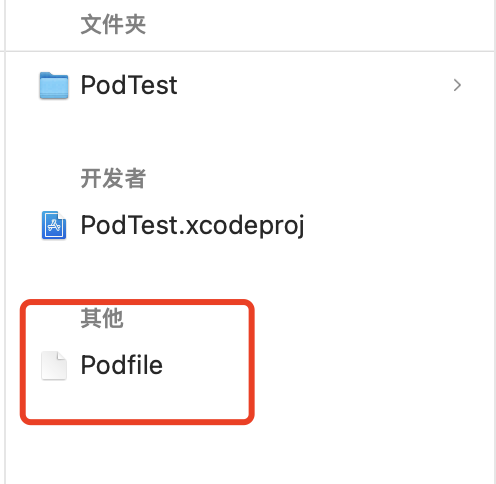 IOS开发(OC语言)：pod配置库，以及问题和解决方法 - 知乎