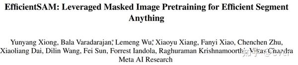 CVPR 2024 满分论文！Meta提出EfficientSAM：快速分割一切！ - 知乎