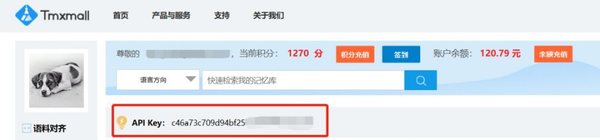 如何便捷高效地在Trados和memoQ中调用机器翻译进行预翻译 - 知乎