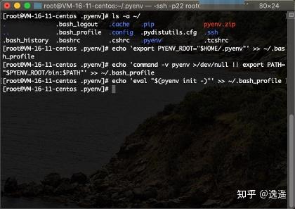 CentOS安装Pyenv手把手教程 - 知乎