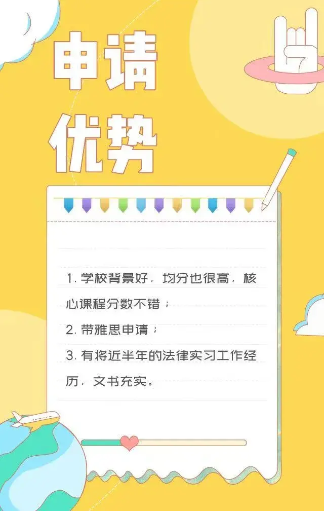 【G5申请案例】985斩获UCL法学硕士录取！ - 知乎