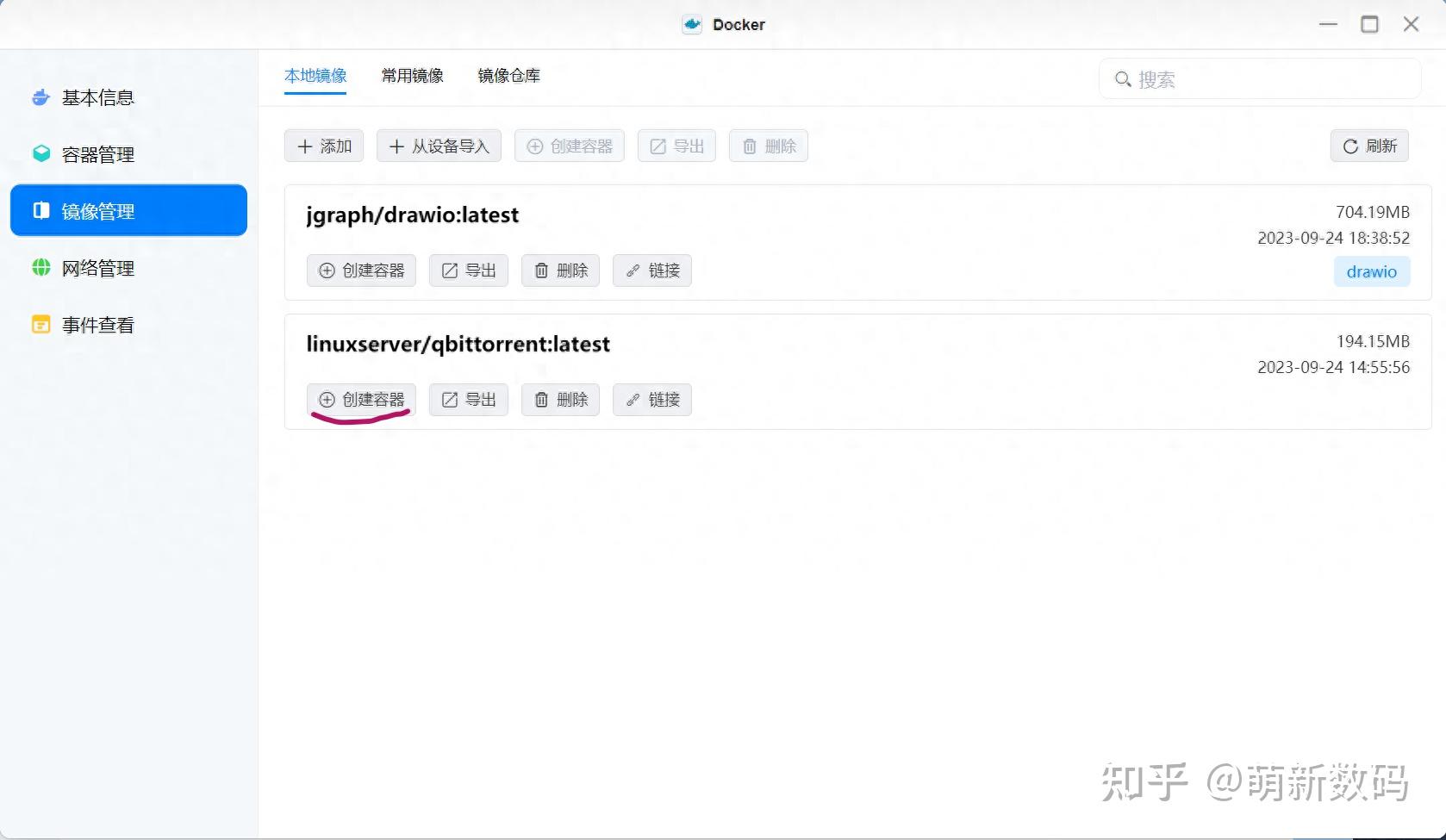 原来Docker这么好用，绿联DX4600,Docker上手实际操作体验 - 知乎