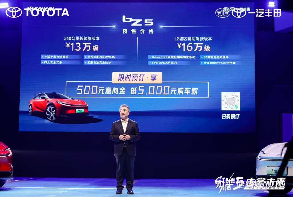6月上市，13万-16万元级，一汽丰田bZ5跨界出道 - 知乎