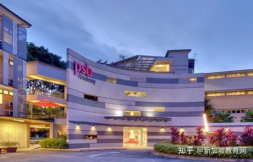 高考留学攻略｜PSB、Kaplan，新加坡私立大学为你提供保障... - 知乎