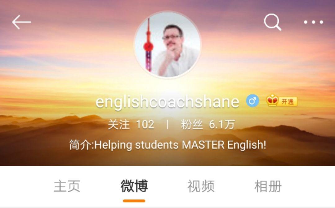 笔记 | 关于如何找到敲认真的Coach Shane老师的学习视频 - 知乎