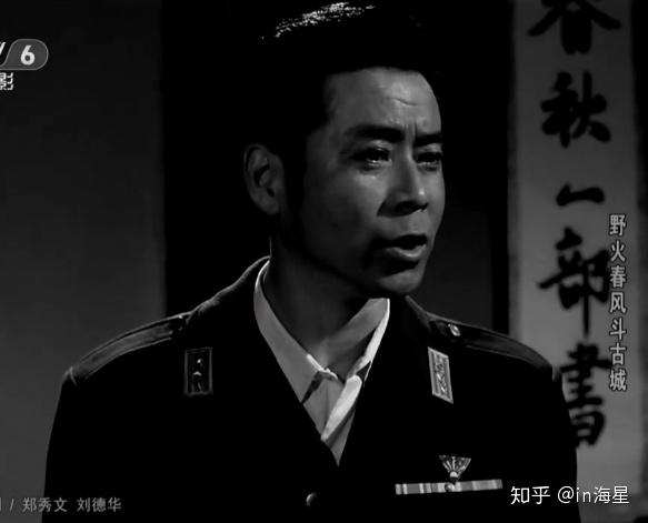 【科普】“洋气”但却真实的伪军——华北治安军的西式军服 - 知乎