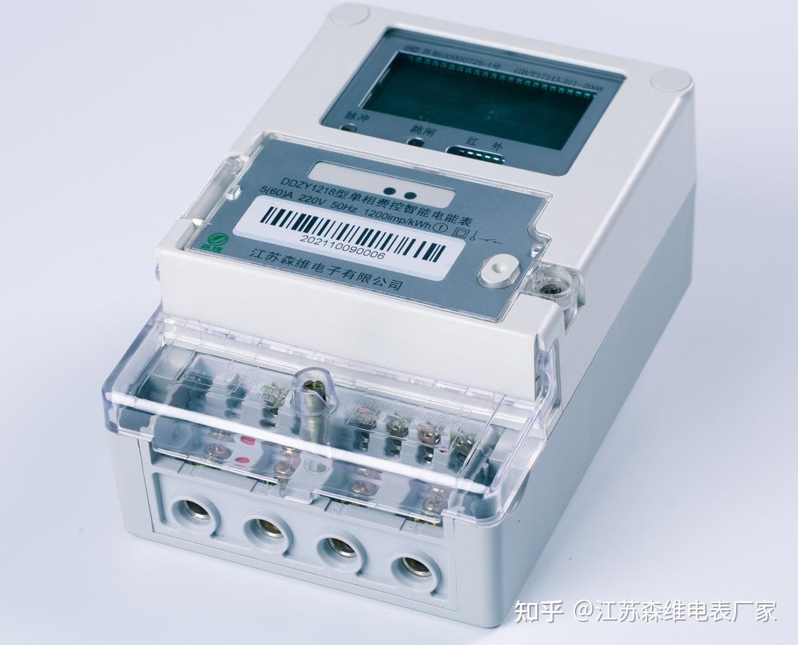 江苏森维电子智能预付费电表介绍 - 知乎