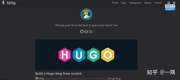 Hugo 的多语言设置 - 知乎