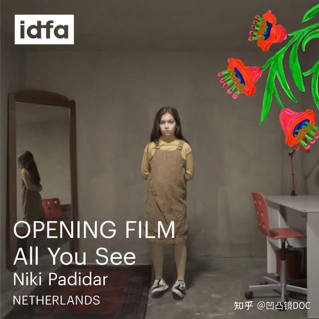 多部华语新片入选！万众期待的纪录片节IDFA公布2022年片单 - 知乎