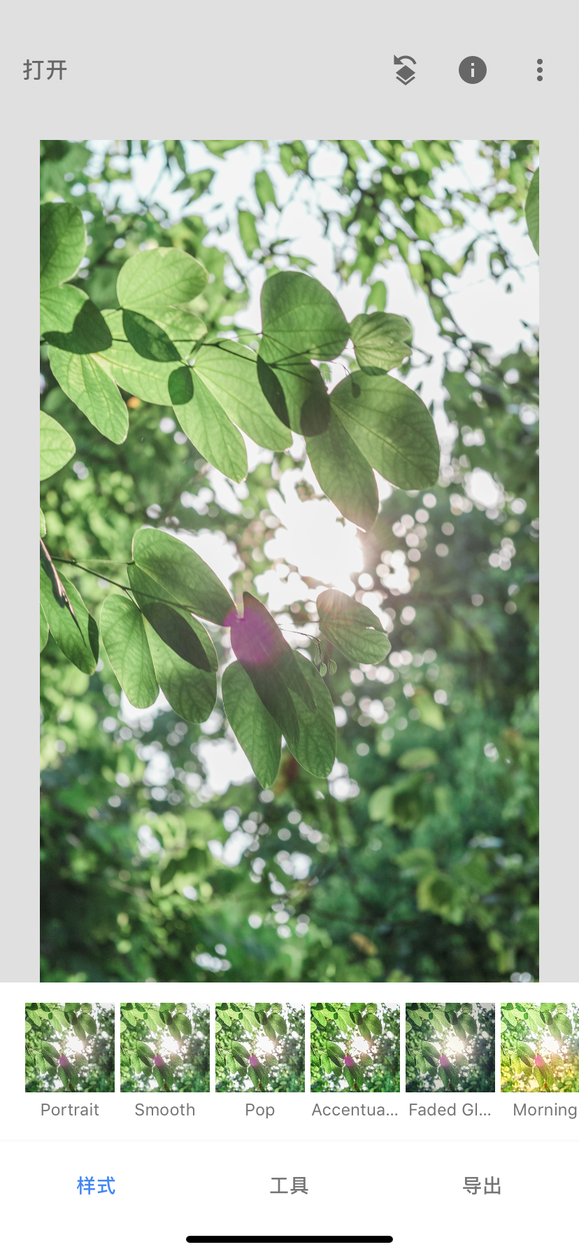 Snapseed教程：认识操作界面 - 知乎