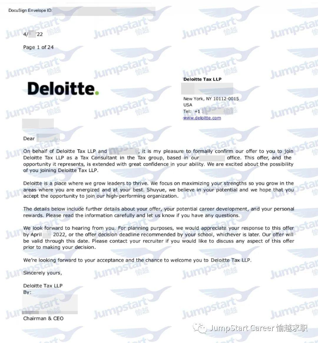 四大会计事务所德勤Deloitte(美国)税务咨询全职Offer！ - 知乎