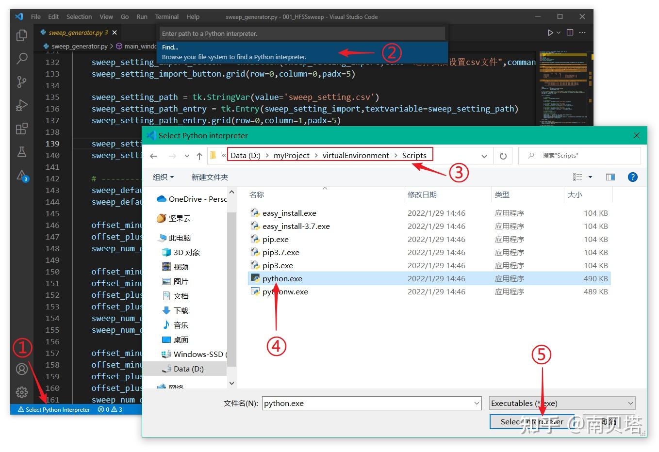 为python项目配置专属虚拟环境 - 知乎