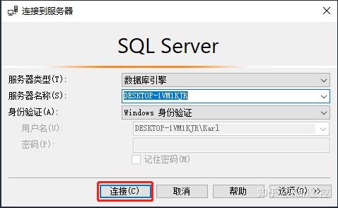 SQL Server 2019 数据库的安装步骤 - 知乎