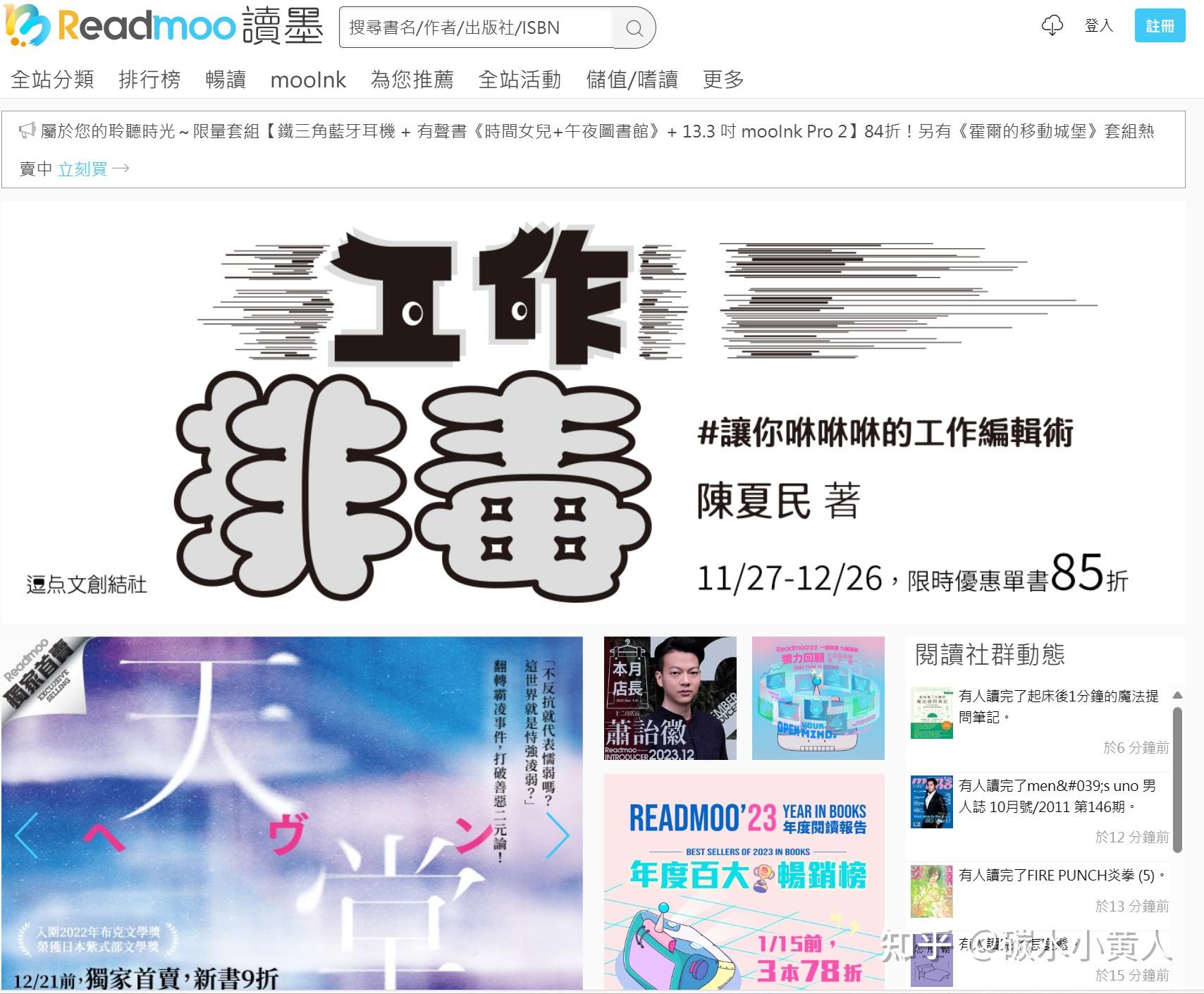 可以写小说的国内及港台网站有哪些？ - 知乎