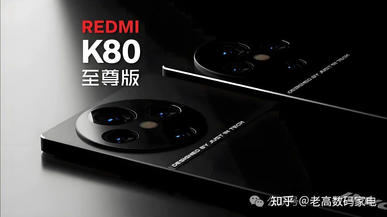 Redmi K80至尊版深度解析：中端机的「六边形战士」来了？ - 知乎