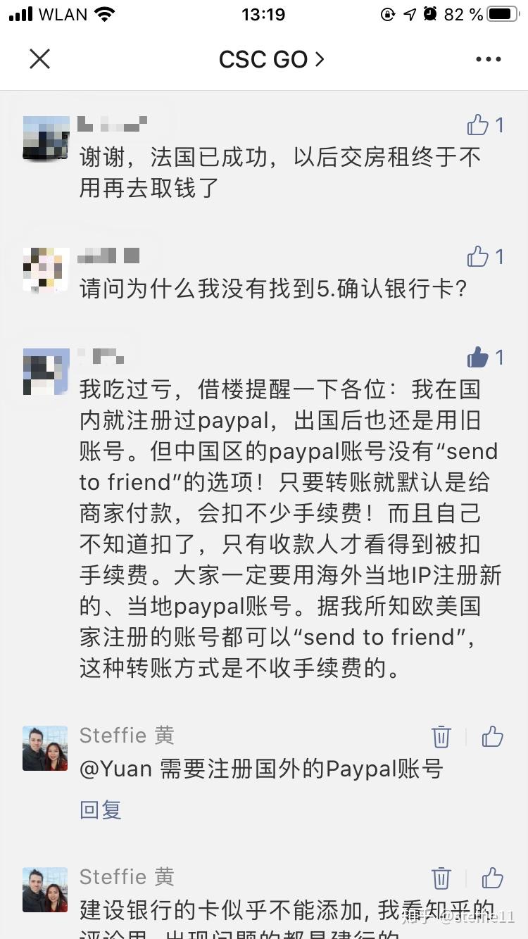 无手续费实现公派留学CSC银行卡网上转账到国外银行卡 - 知乎