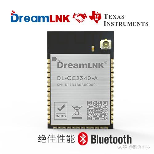 CC2340蓝牙模块 探寻极致蓝牙性能之巅 - 知乎