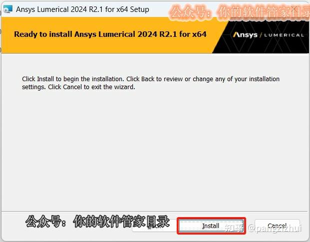 ANSYS Lumerical 2024 R2.1 安装及下载 - 知乎
