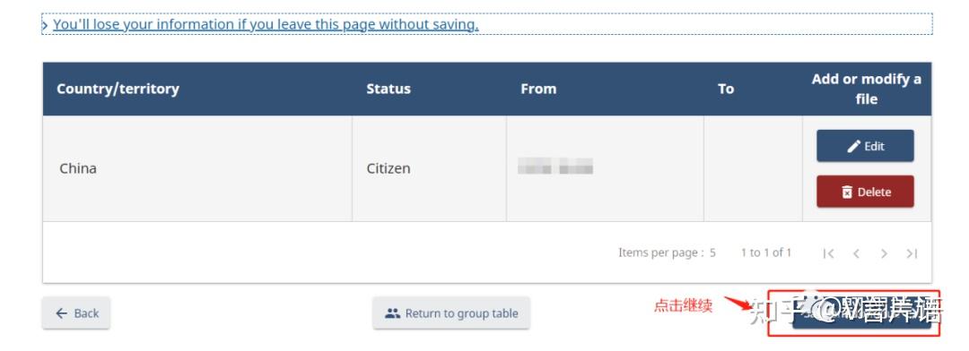 【实用干货】如何游刃有余地使用IRCC Portal申请加拿大旅游签证？（多图详解） - 知乎