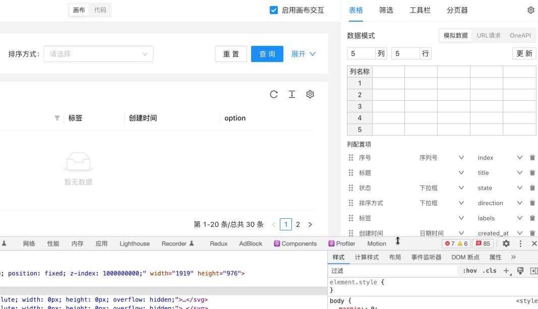 谈谈复杂应用的状态管理（上）：为什么是 Zustand - 知乎