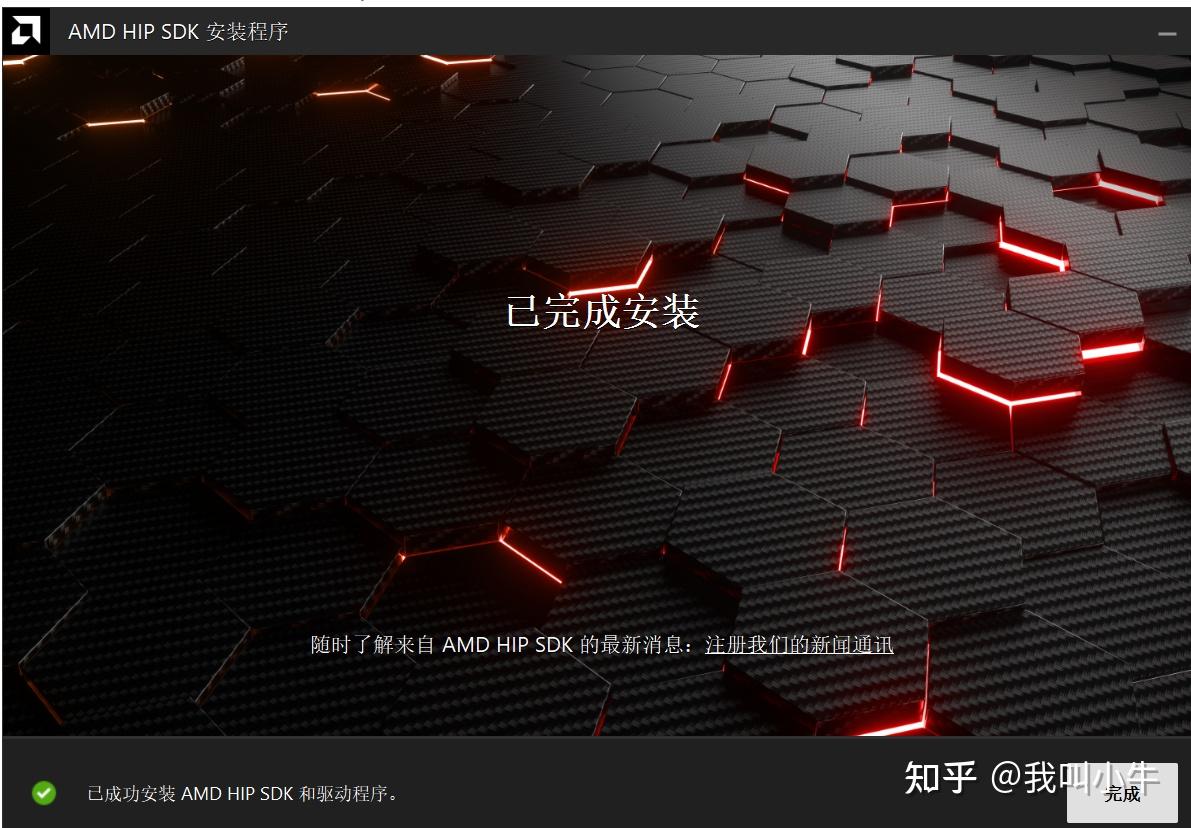 AMD显卡 本地部署DeepSeek-R1笔记 - 知乎