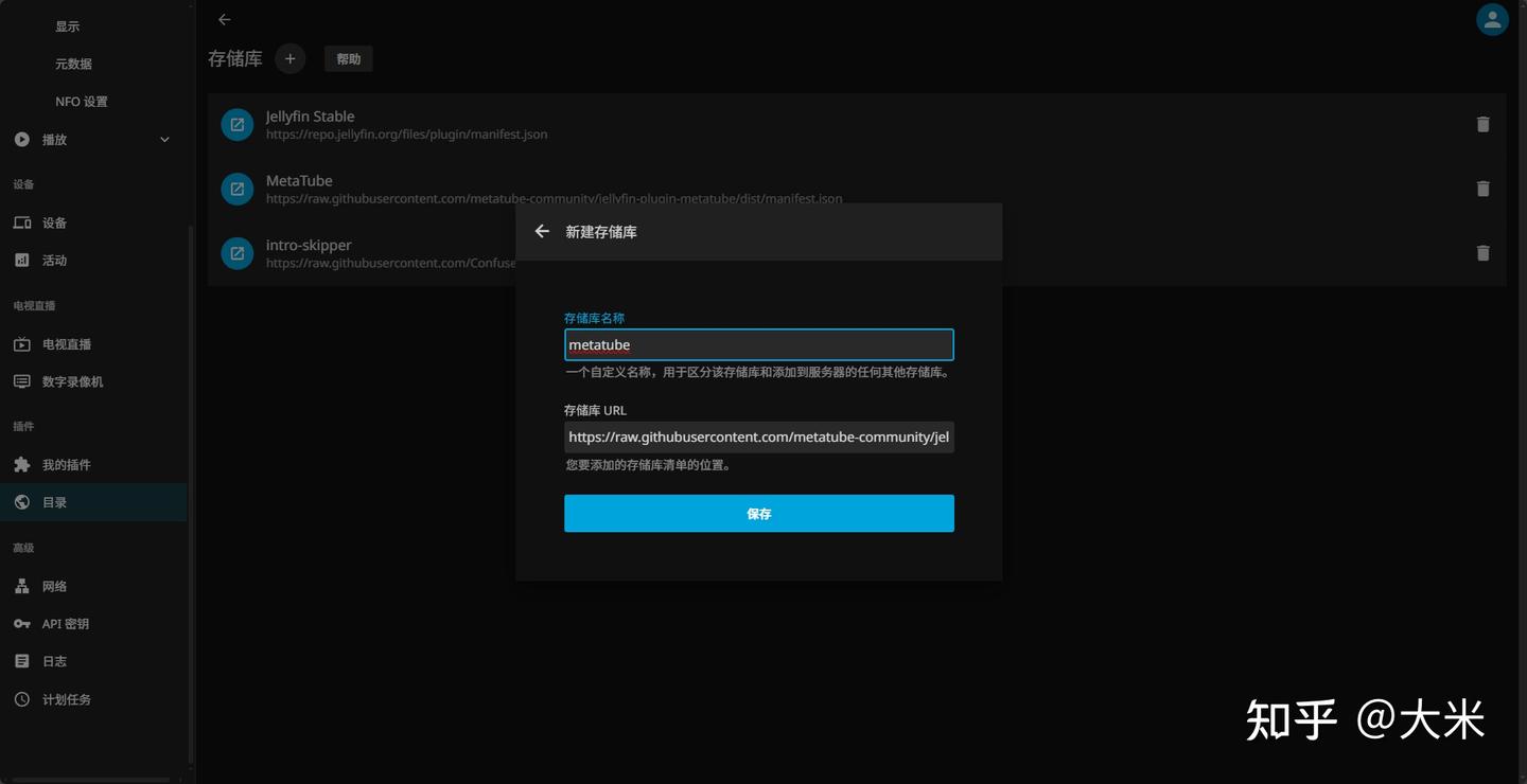 小姐姐削刮神器-metatube部署和使用 - 知乎