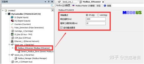 手把手教你施耐德Modbus IO Scanner通信 - 知乎
