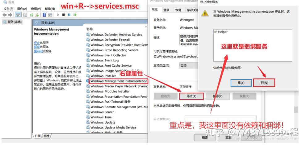 服务和控制器应用占用CPU50%，services.exe能删吗？win10系统很卡cpu100%该怎么办？（已解决） - 知乎