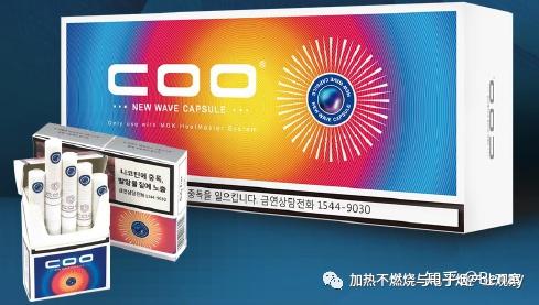 中烟HNB产品登台亮相 | 我国加热不燃烧势头迅速、将大有所为 - 知乎