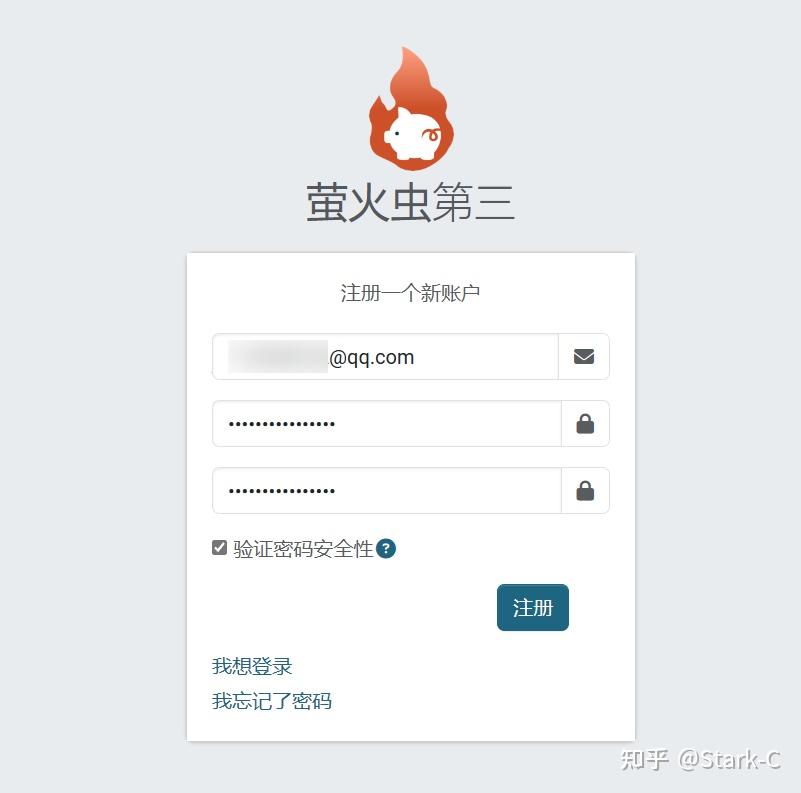 如何更好的管理个人财务？使用极空间部署私有记账系统Firefly III - 知乎