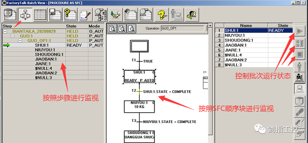一文看懂批次控制系统 - 知乎