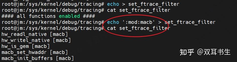 ftrace 的使用介绍 - 知乎