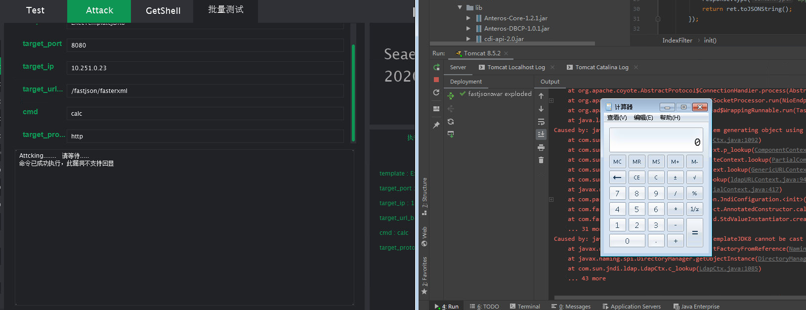 FasterXML Jackson-databind 多个远程代码执行漏洞 - 知乎