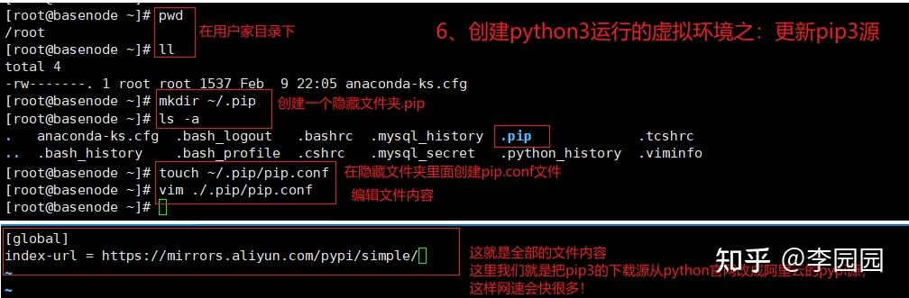 【linux笔记】十九、安全工具：jumpserver - 知乎