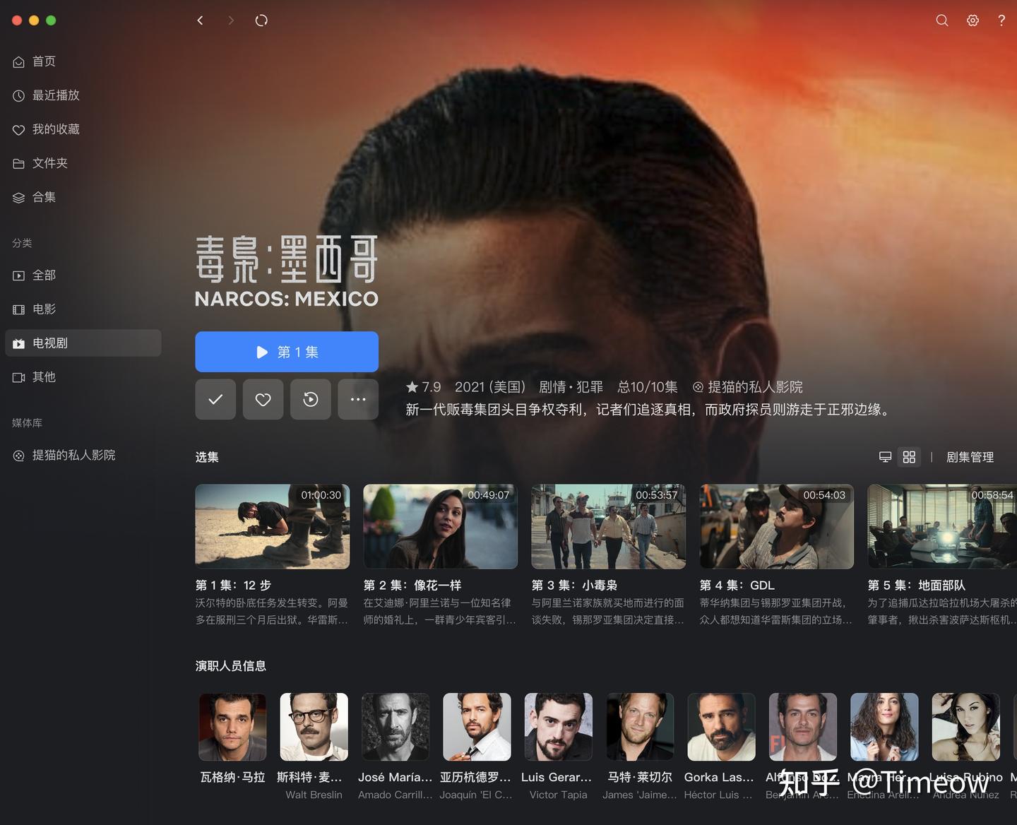 Strm直链操作指南 绿联云NAS影视中心大改 UGOS Pro系统体验全新升级