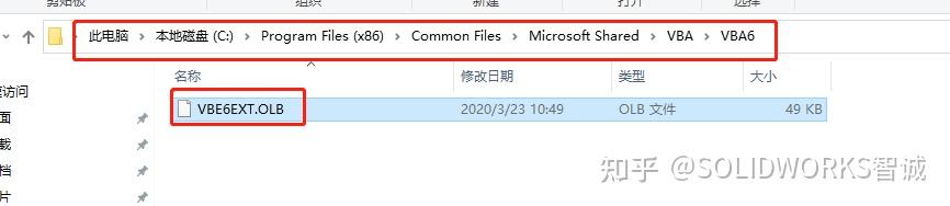 打开SOLIDWORKS出现：VBE6EXT.OLB不能被加载解决方法 - 知乎