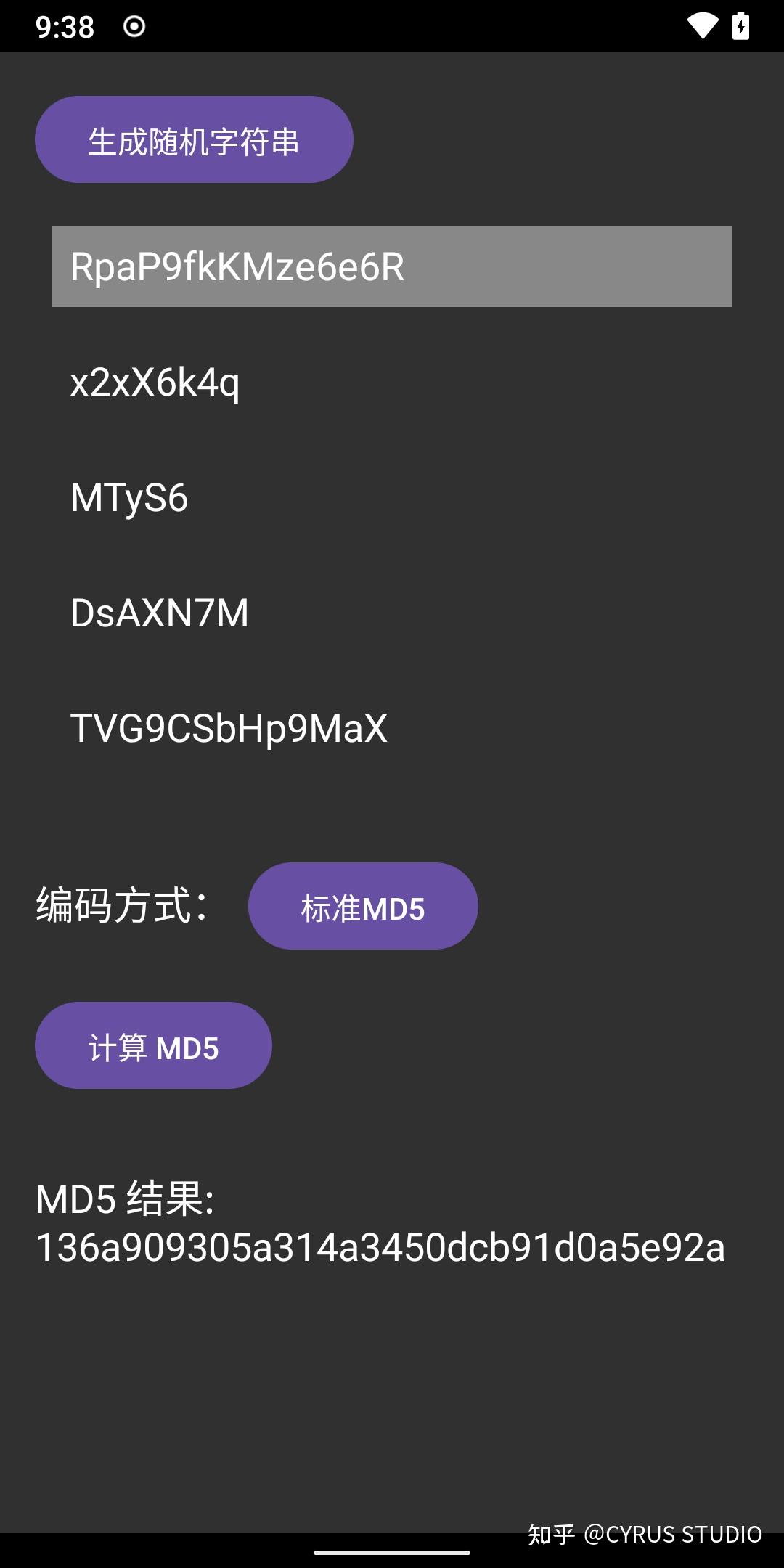 Android 自定义变形 MD5 算法 - 知乎